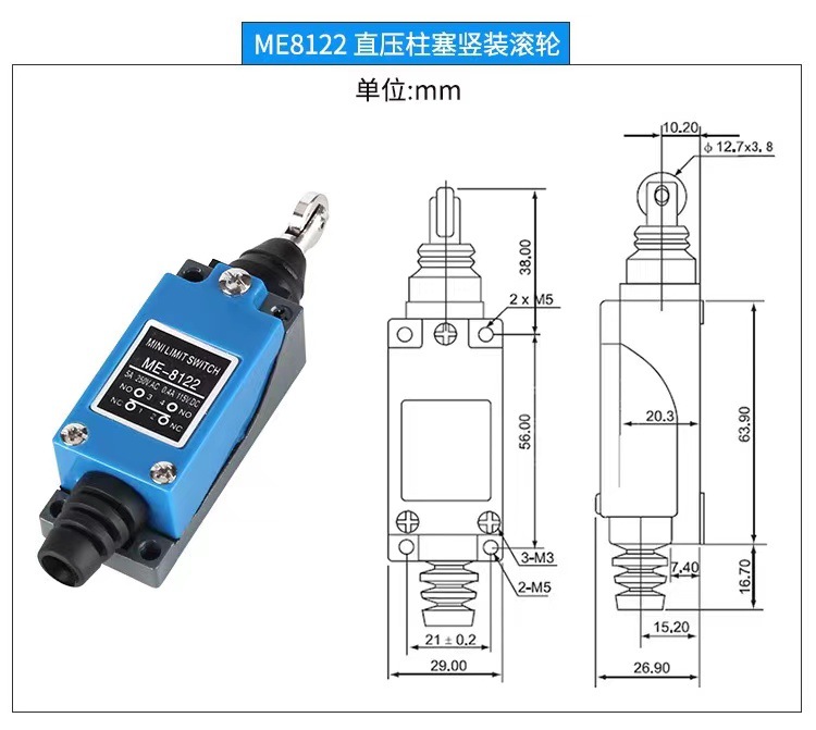 Lesu Travel Switch Me-8108 ME8104 ME9101 ลิมิตสวิตช์รีเซ็ตตัวเอง ...