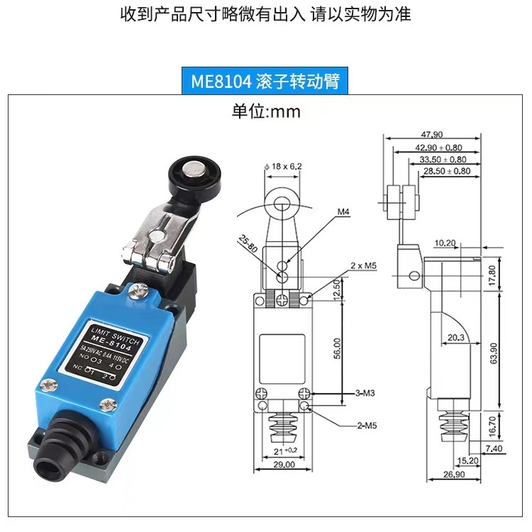 Lesu Travel Switch Me-8108 ME8104 ME9101 ลิมิตสวิตช์รีเซ็ตตัวเอง ...