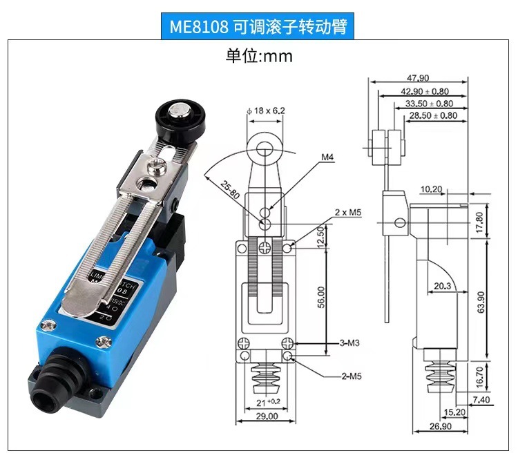 Lesu Travel Switch Me-8108 ME8104 ME9101 ลิมิตสวิตช์รีเซ็ตตัวเอง ...