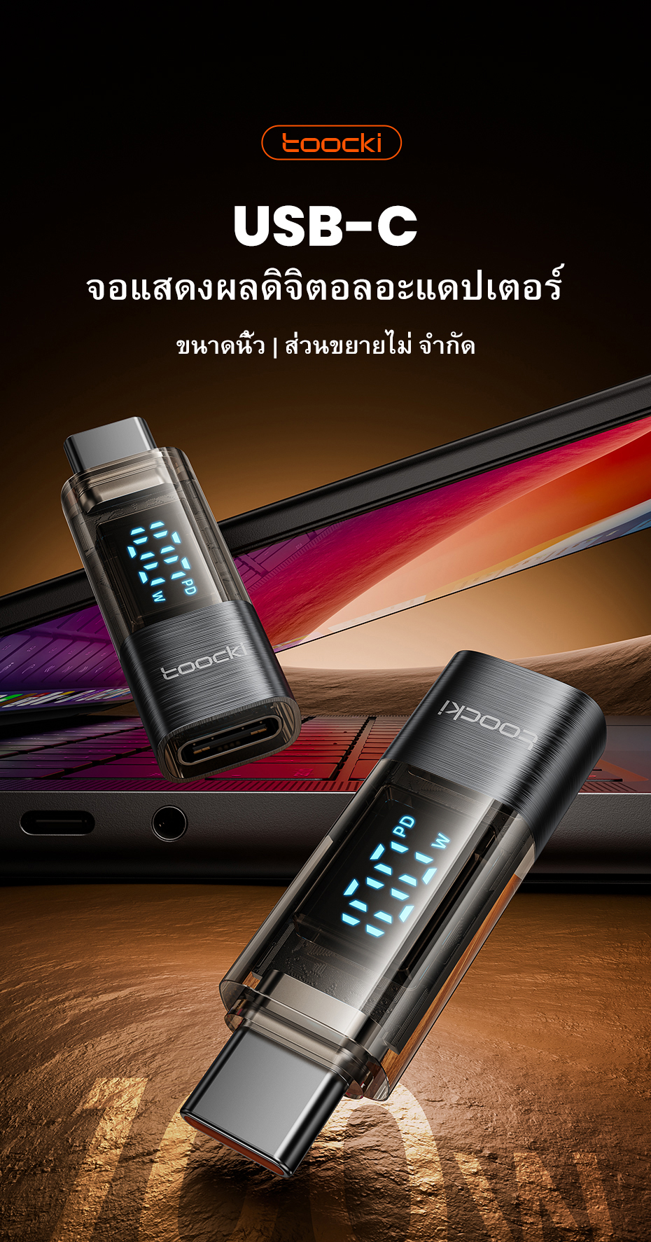 Toocki OTG 100W USB C ถึง USB C อะแดปเตอร์ 20W USB C ถึง 10S USB2.0 อะ ...