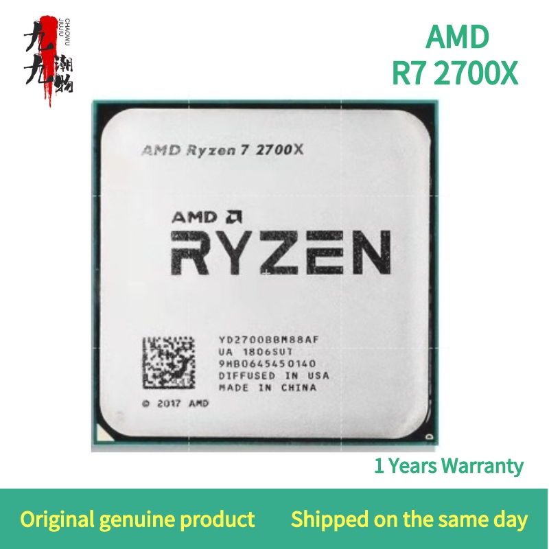 จัดส่งรวดเร็วAMD Ryzen R7 5700X 5600X 5600 5500 4500 3800X 3700X 2700X ...