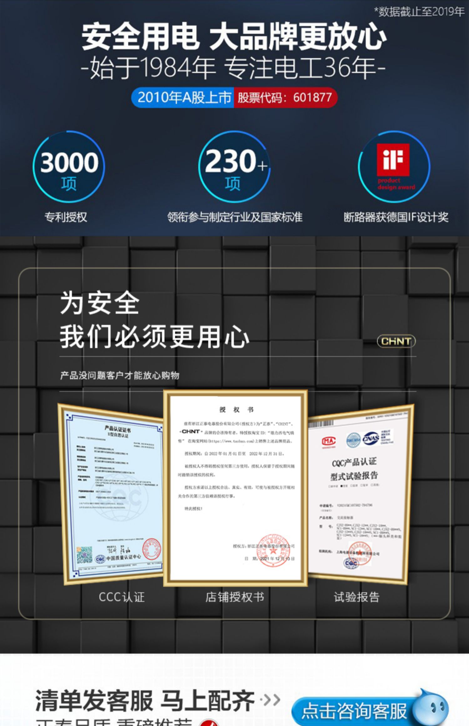 Chint CJ20-63 CJ20-100 CJ20-160 CJ20-250 CJ20-400 AC 220V 380V 63A 100A 160A 250A 630A ...