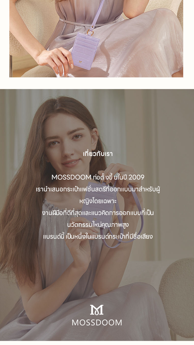 MOSSDOOM Hazel Card Bag สล็อตแบบพกพาหลายชั้นช่องเสียบการ์ดของผู้หญิงผู้ถือบัตรขนาดเล็ก | Shopee ...