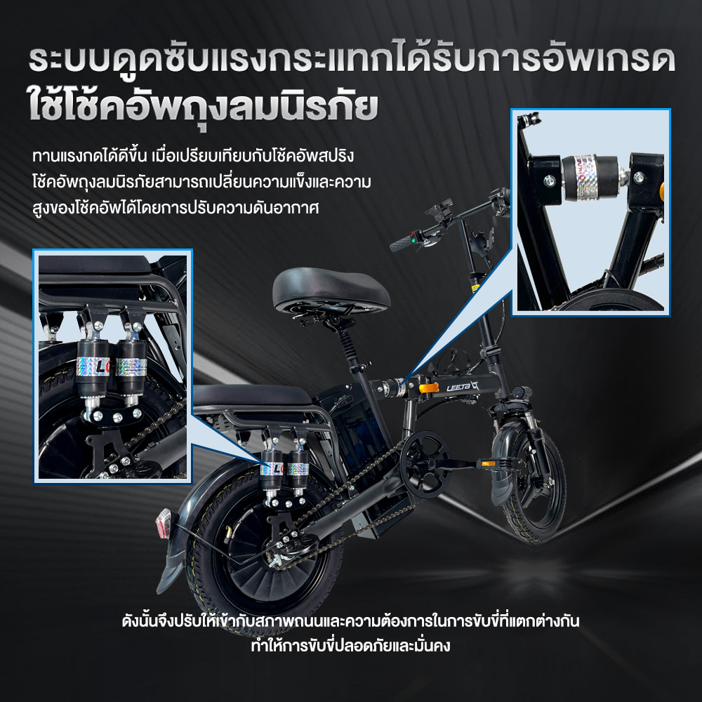 GOWEI 500W จักรยานไฟฟ้าพับได้ ขนาด14นิ้ว แบตลิเที่ยม 48V10A เหมาะสำหรับ ...