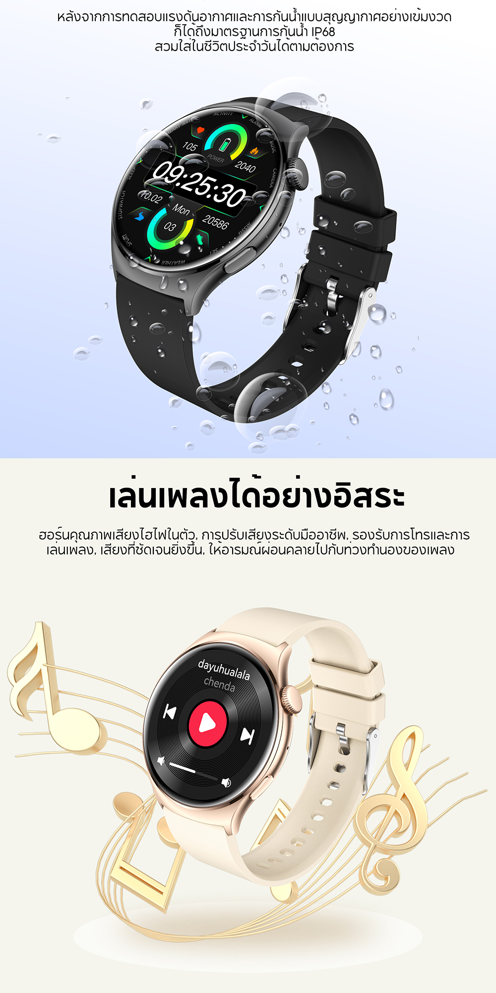 Aolon Mars R3 1.43 นิ้ว สมาร์ทวอทช์ Amoled smartwatch IP68 กันน้ำ ...