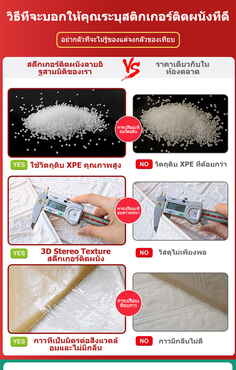 AOQU ถูกสุดๆ 3Dวอลเปเปอร์ติดผนัง70*100cm อลเปเปอร์ติดผนังลายอิฐ ตกแต่ง่าย สติ๊กเกอร์ติดผนังมีกาว ...