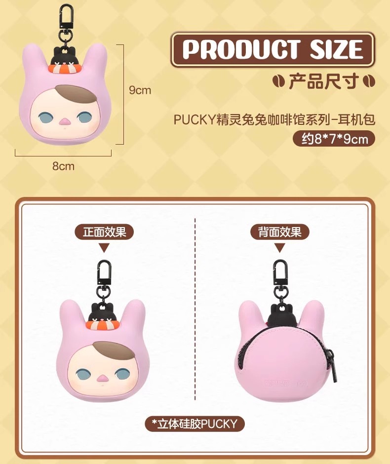 【พร้อมส่ง】 เคสหูฟัง Earphone Bag เคสหูฟัง Pucky Earphone case กระเป๋า ...