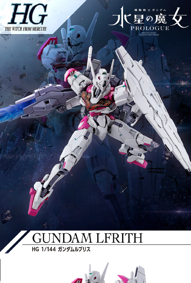 Bandai GUNDAM LFRITH PROLOGUE HG 01 Magic Mobile Suit Mercury Witch 1/ ...