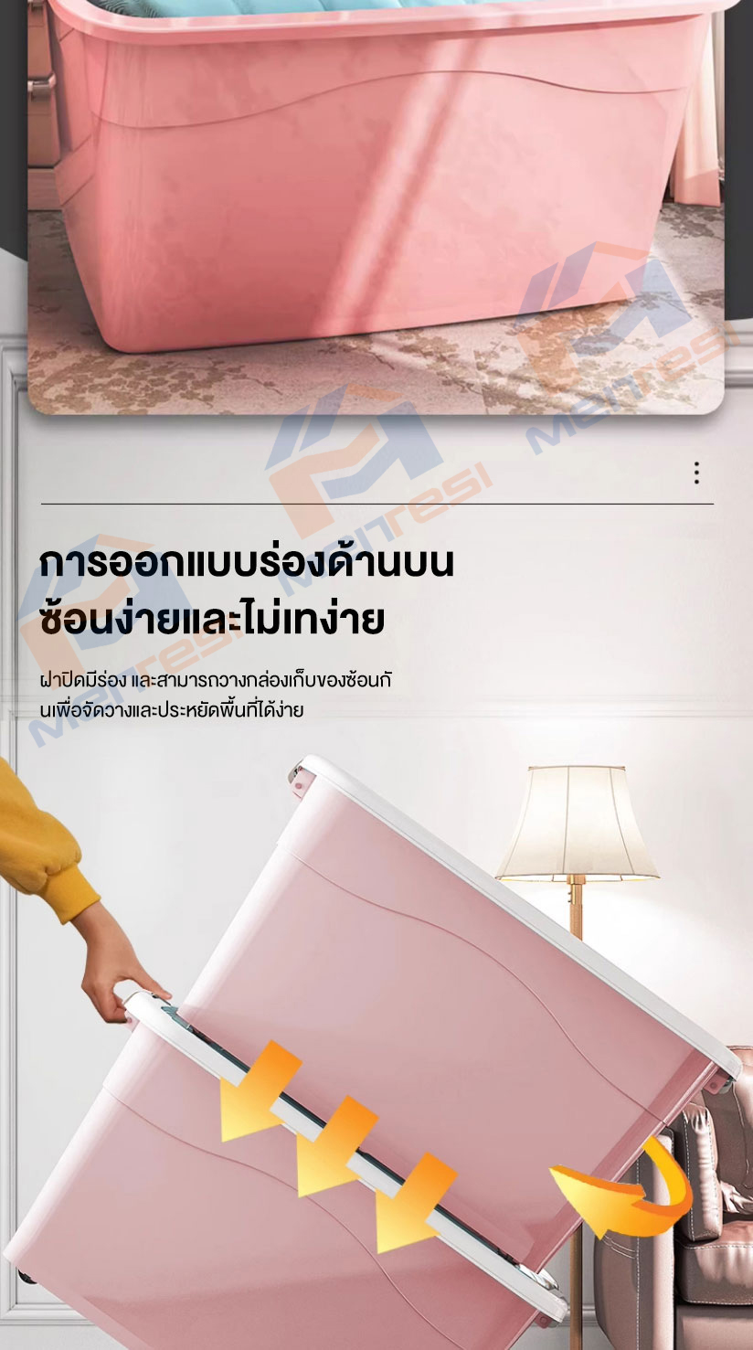 MTS กล่องเก็บของ กล่องพลาสติก ใหญ่ 300 ลิตร ลังเอนกประสงค์ มีสามสีให้ ...