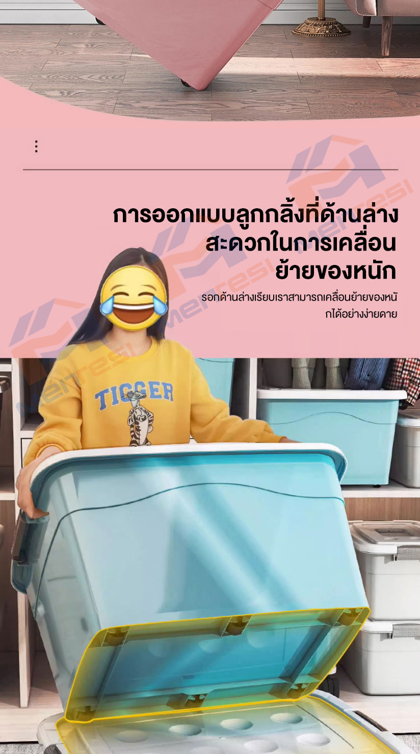 MTS กล่องเก็บของ กล่องพลาสติก ใหญ่ 300 ลิตร ลังเอนกประสงค์ มีสามสีให้ ...