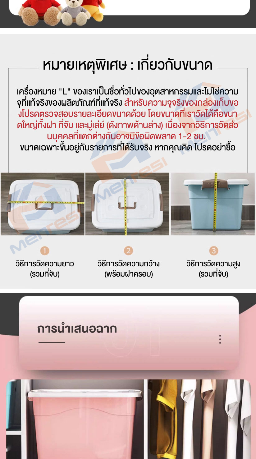 MTS กล่องเก็บของ กล่องพลาสติก ใหญ่ 300 ลิตร ลังเอนกประสงค์ มีสามสีให้เลือก 45L/70L/100L/150L ...