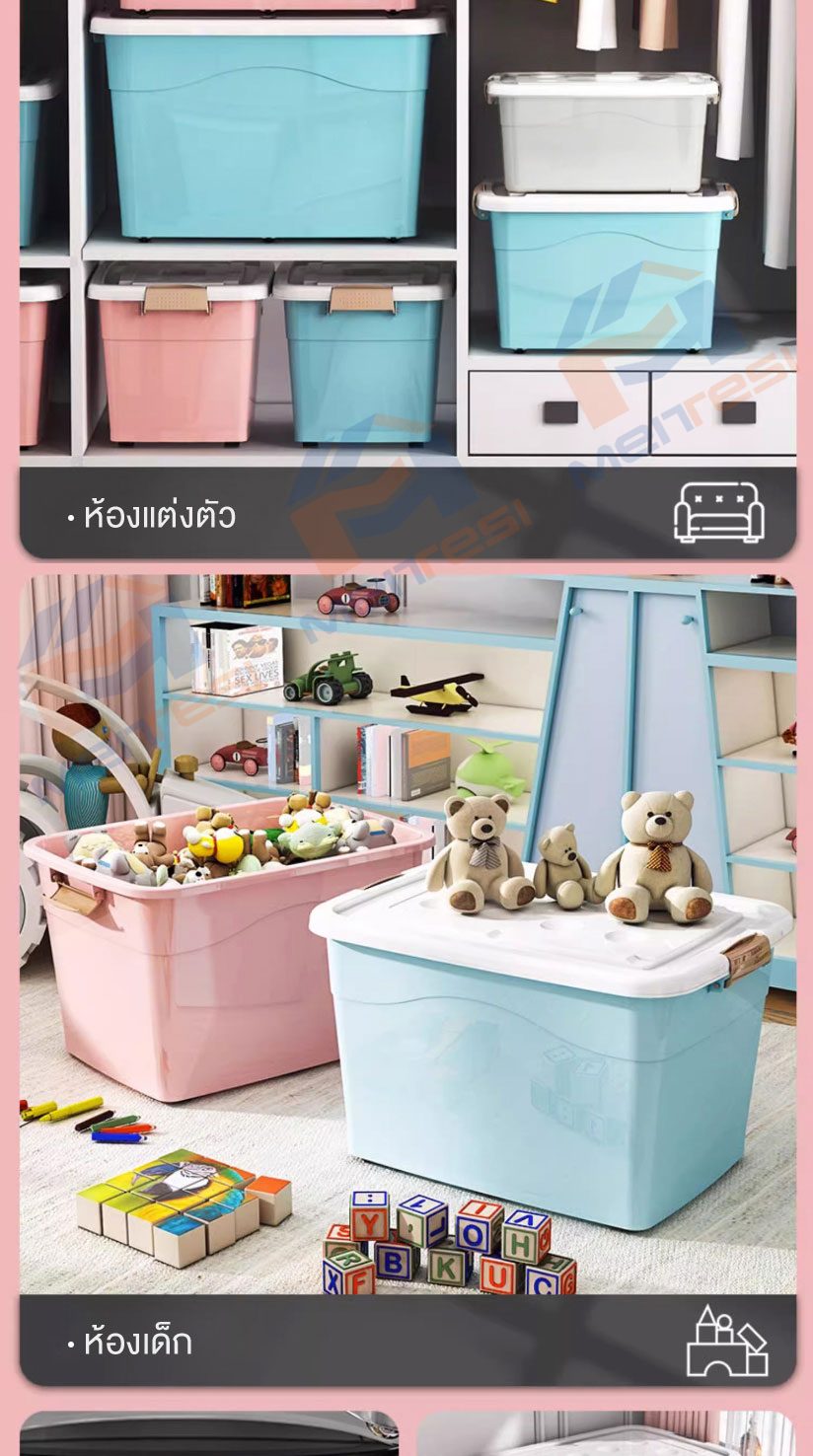MTS กล่องเก็บของ กล่องพลาสติก ใหญ่ 300 ลิตร ลังเอนกประสงค์ มีสามสีให้ ...