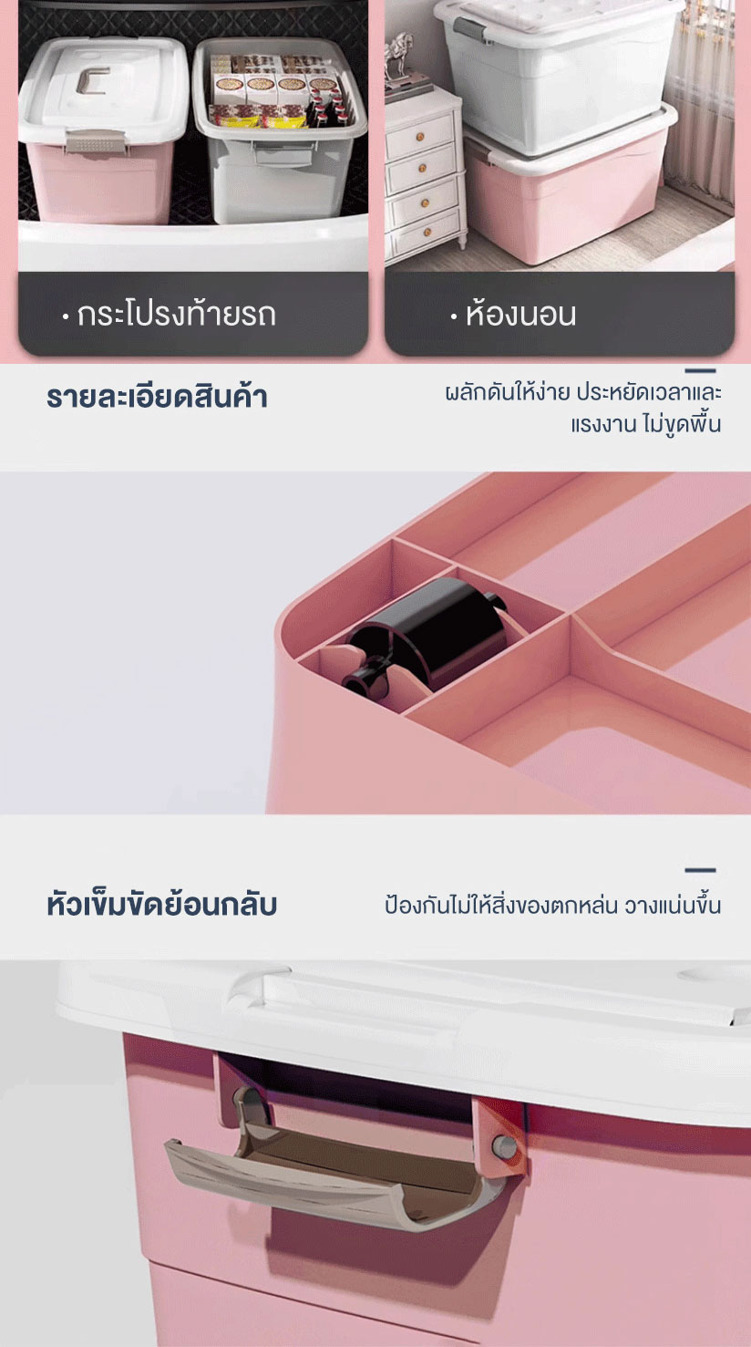 MTS กล่องเก็บของ กล่องพลาสติก ใหญ่ 300 ลิตร ลังเอนกประสงค์ มีสามสีให้ ...