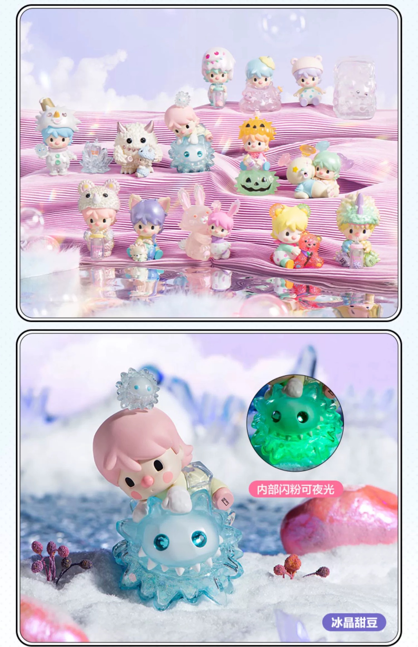 POPMART Little Sweet Bean Okubo Sweet Companion Series Figure Blind Box ...