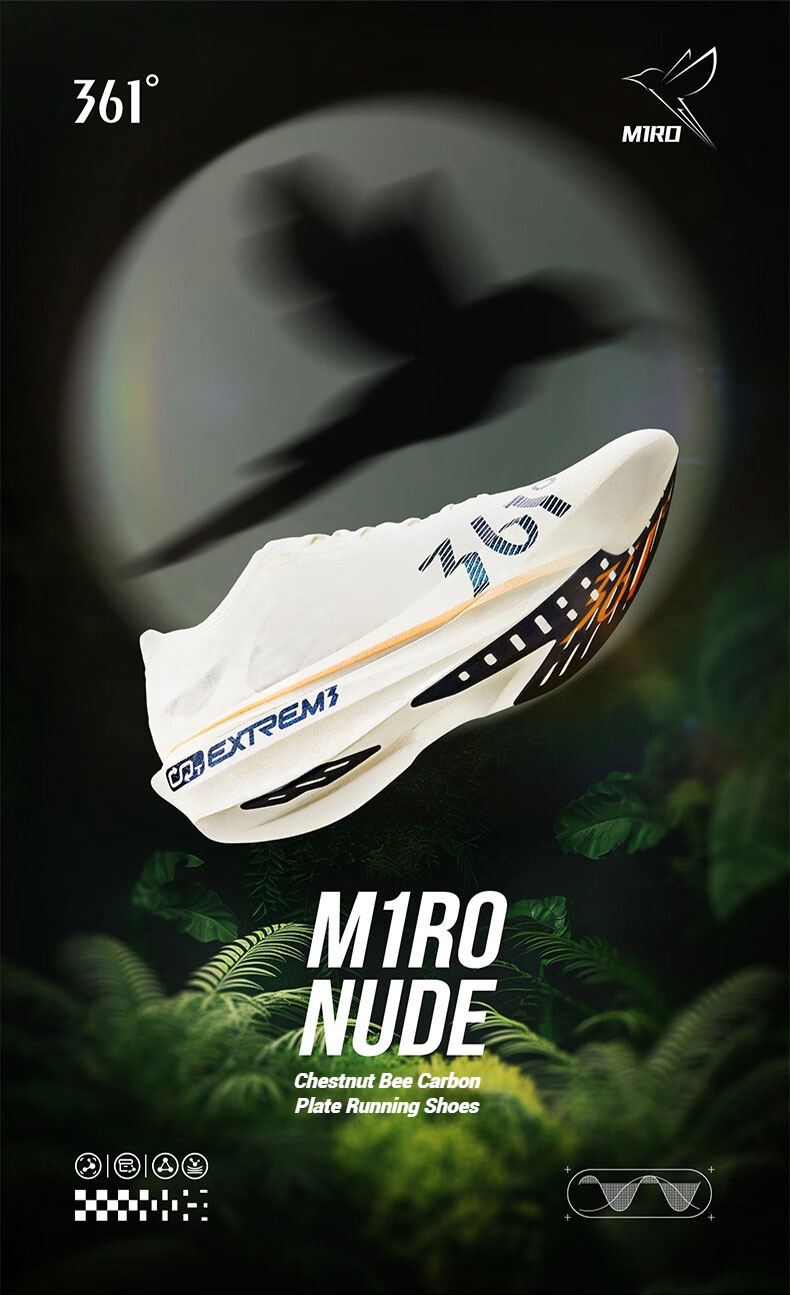 361 Degrees Miro Nude 110g รองเท้าวิ่งชาย มาราธอนระดับมืออาชีพ ...