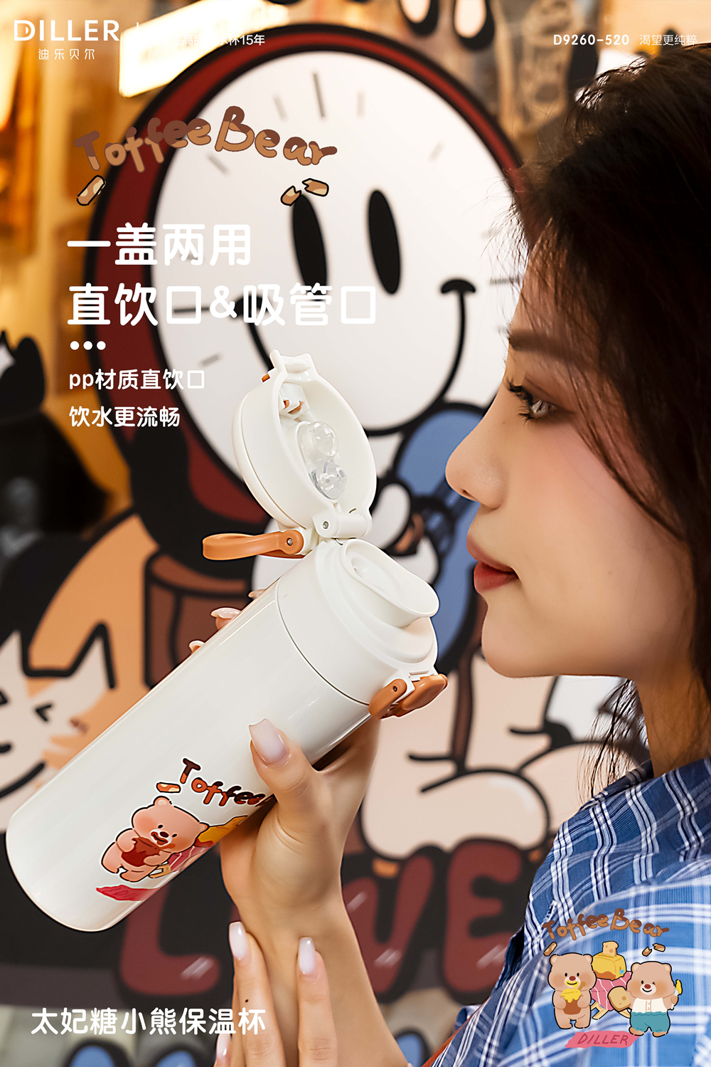 Diller กระติกน้ําสูญญากาศ Thermos 316 สแตนเลส Spout ฟางขวดน้ําดื่ม 520ml D9260 D9284 | Shopee ...