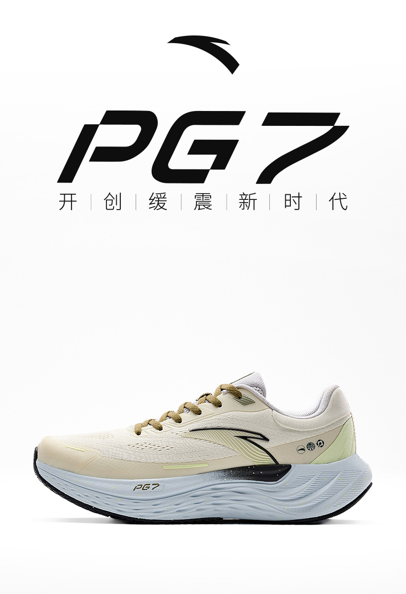 ANTA Men PG 7+ รองเท้าวิ่งผู้ชาย แผ่นรองรับแรงกระแทก พื้นนุ่ม สวมใส่ ...