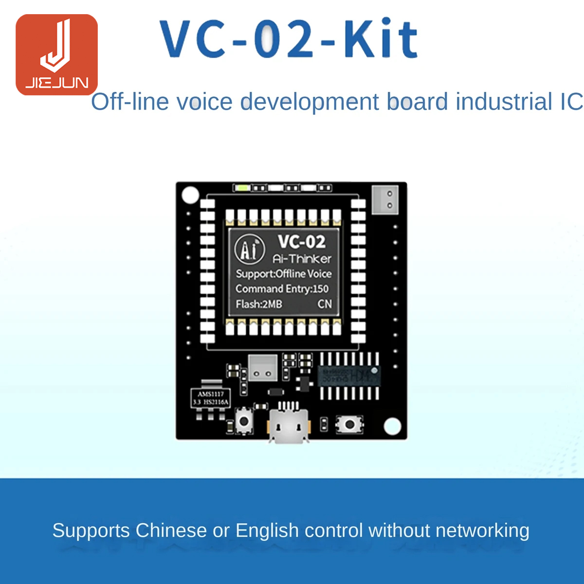 Vc-02-kit AI อัจฉริยะออฟไลน์โมดูลควบคุมการจดจําเสียงคณะกรรมการการพัฒนา | Shopee Thailand