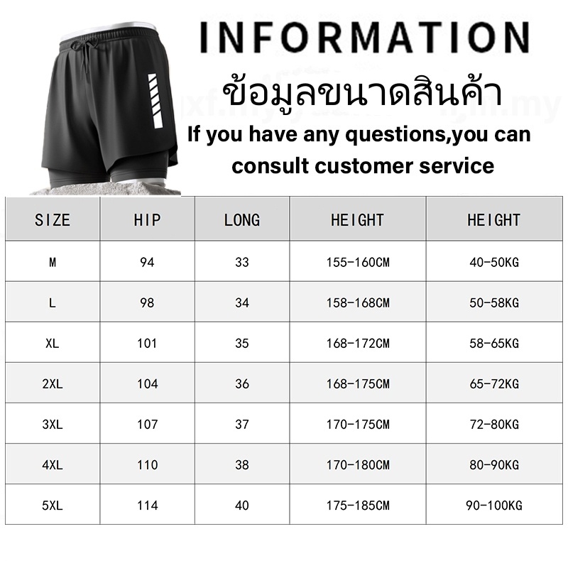 JUNQUN กางเกงขาสั้นเอวยางยืด กางเกงออกกำลังกาย ผ้ายืด JQ-18 | Shopee ...