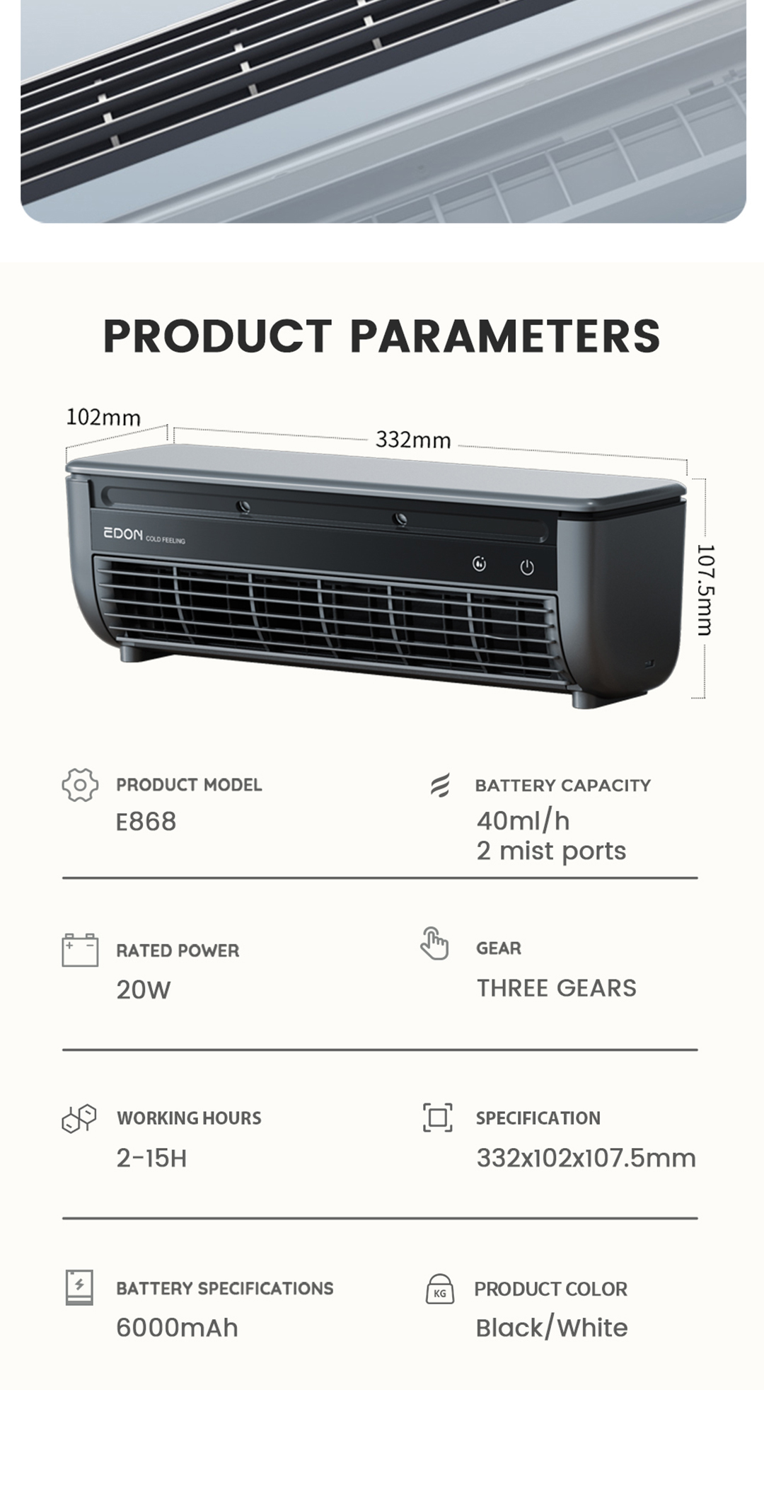 EDON E868 พัดลมระบายความร้อนด้วยอากาศติดผนัง 20W Power 30S ระบายความร้อนอย่างรวดเร็วติดตั้งง่าย ...