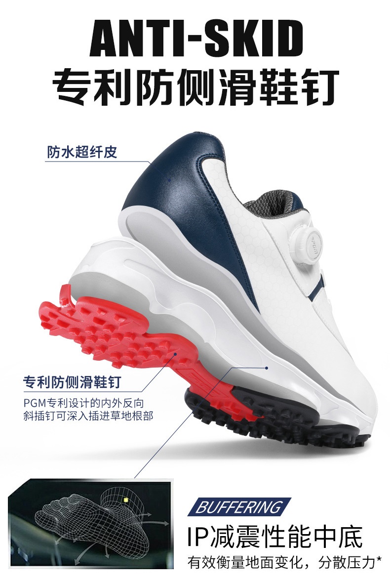 PGM Golf รองเท้าผ้าใบสำหรับผู้ชายการออกแบบสารบัฟเฟอร์ XZ360 | Shopee ...