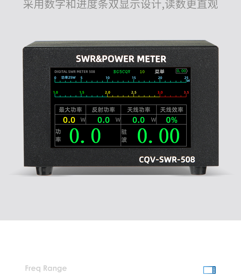 ⭐⭐⭐Cqv-swr-508 หน้าจอสี Digital Power Standing Wave Meter เมนูจีน HF ...