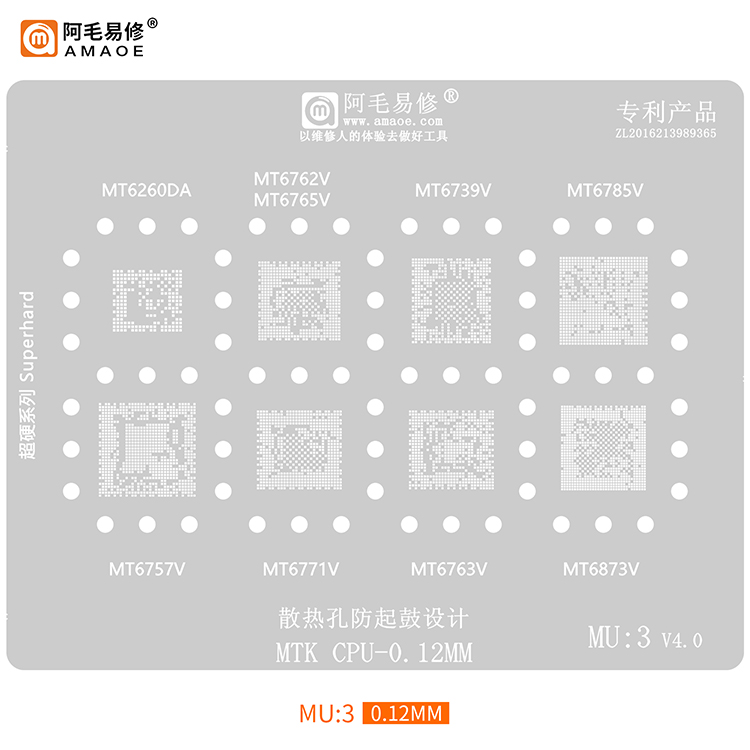 Amaoe แผ่นแม่แบบรีบอล BGA สําหรับ MTK CPU RAM MT6765V MT6763V MT6785V ...