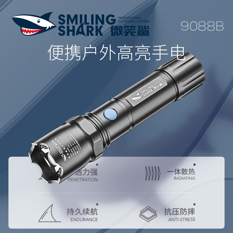 SmilingShark 9088B ไฟฉาย led แสงที่แข็งแกร่ง แบบพกพา คบเพลิง ซุปเปอร์ไบรท์ USB ชาร์จใหม่ได้ 3 ...