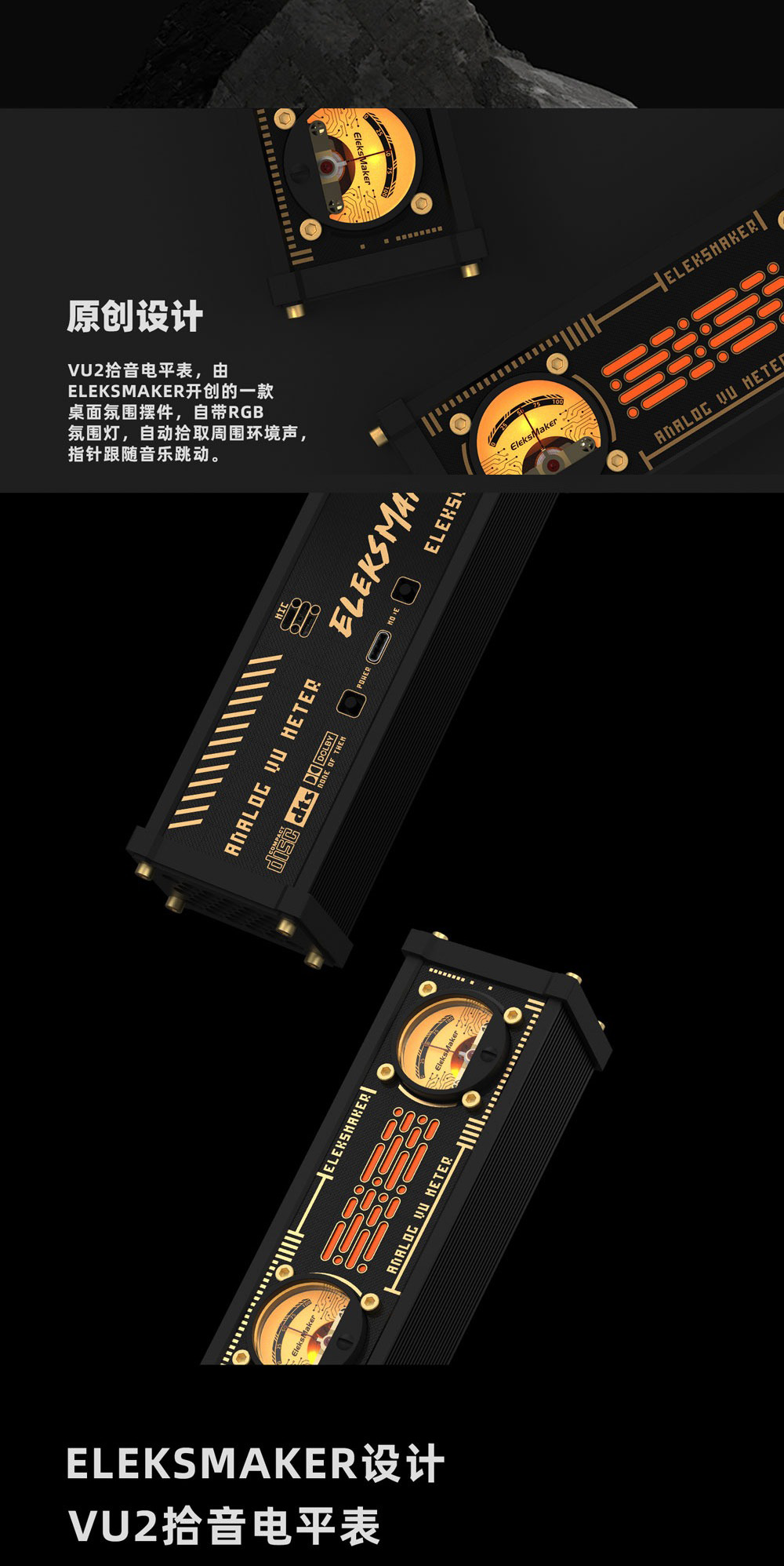 -LW- Em EleksMaker Cyberpunk หัวมิเตอร์ควบคุมระดับเสียง พร้อมไฟ RGB ...