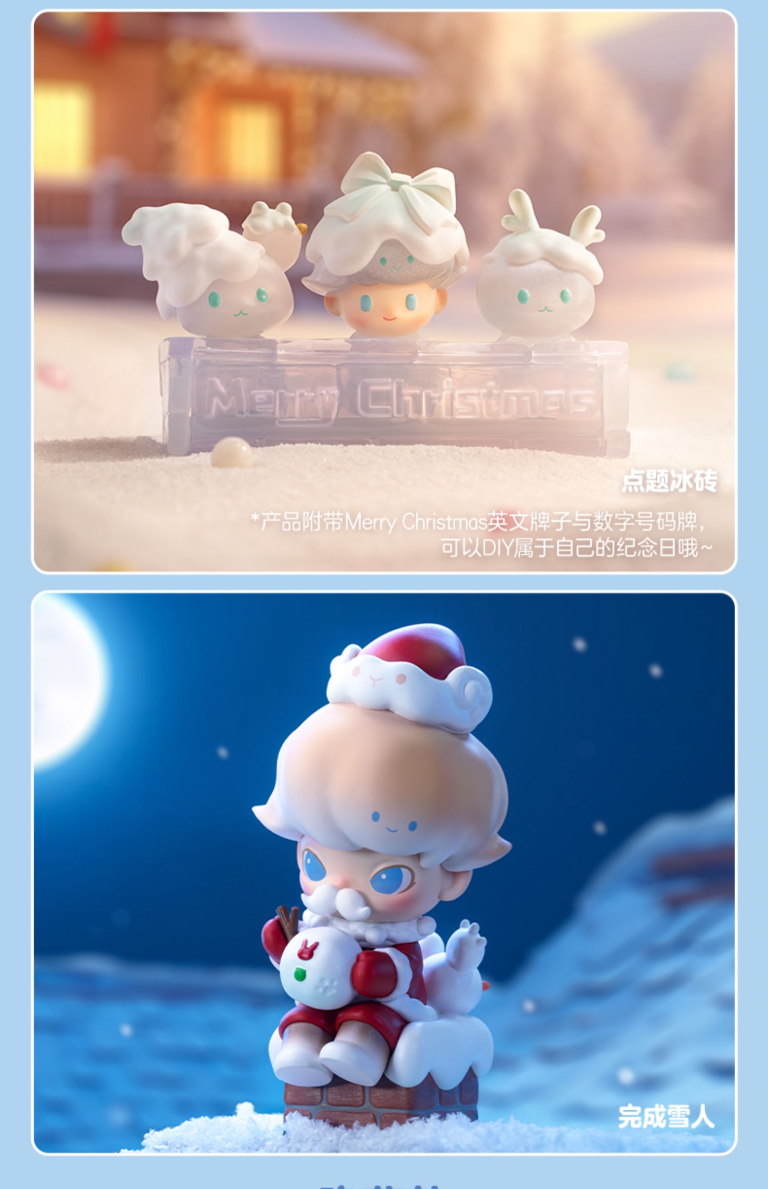 POP MART DIMOO The Snowman's Letter series | Shopee Thailand