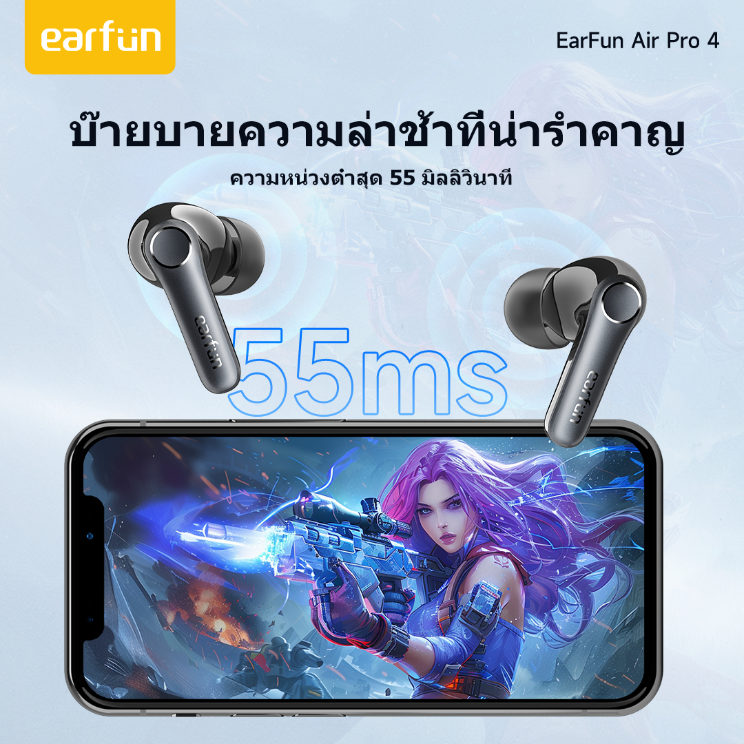 Earfun Air Pro 4 หูฟังบลูทูธ หูฟังไร้สาย ตัดเสียงรบกวน ไมค์ 6 ตัว AI aptX™ Lossless Hi-Res Audio ...