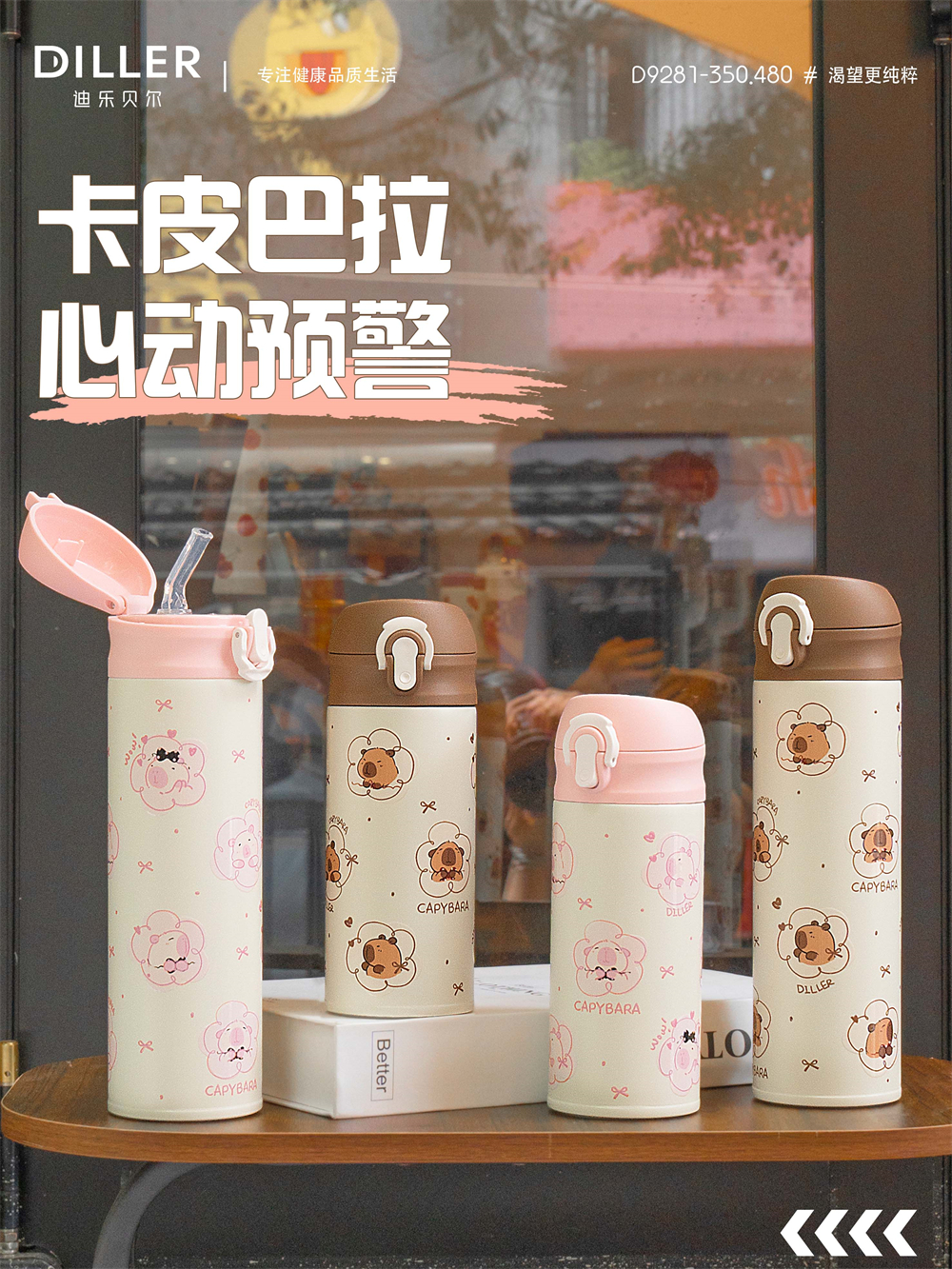 Diller กระติกน้ําสูญญากาศ Thermos 316 สแตนเลสพร้อมฟางเก็บเย็นและร้อนน่ารักขวดน้ําดื่ม 350/480ml ...