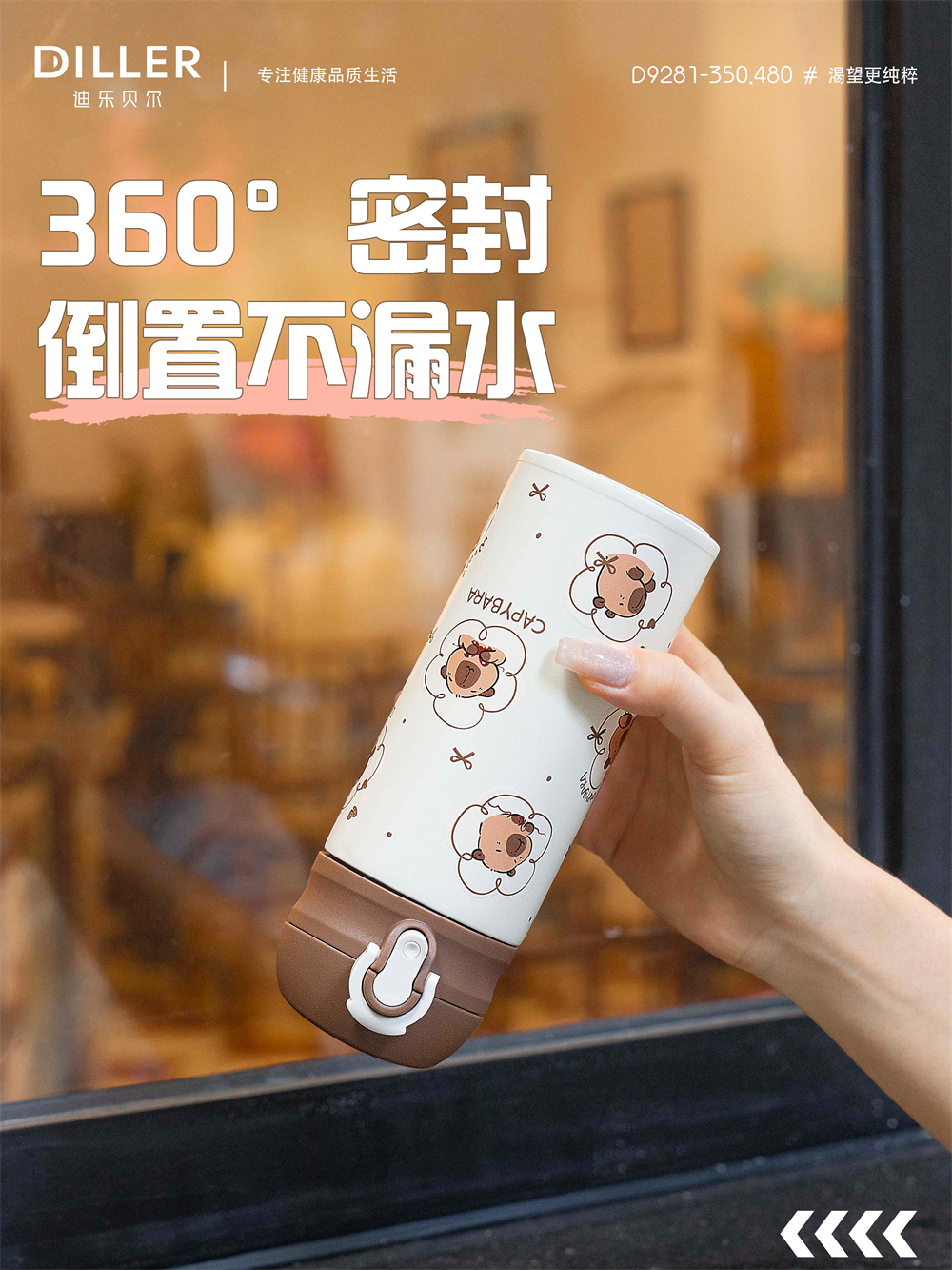 Diller กระติกน้ําสูญญากาศ Thermos 316 สแตนเลสพร้อมฟางเก็บเย็นและร้อนน่ารักขวดน้ําดื่ม 350/480ml ...