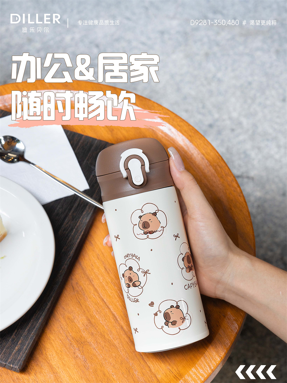 Diller กระติกน้ําสูญญากาศ Thermos 316 สแตนเลสพร้อมฟางเก็บเย็นและร้อนน่ารักขวดน้ําดื่ม 350/480ml ...