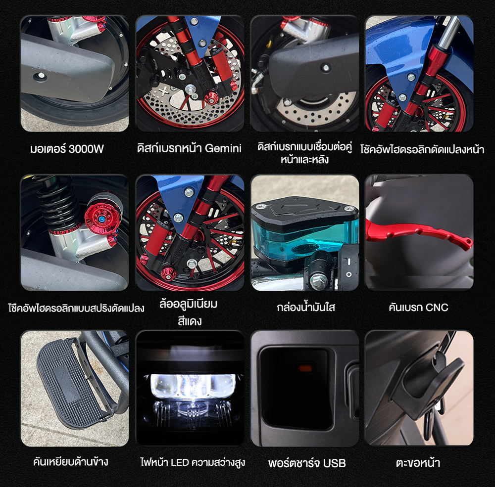 ส่วนลด3,000】LIFAN OFFICIAL มอเตอร์ไซค์ไฟฟ้า 3000W ตัวควบคุม รถจักรยานยนต์ไฟฟ้า รถยนต์ไฟฟ้า ...