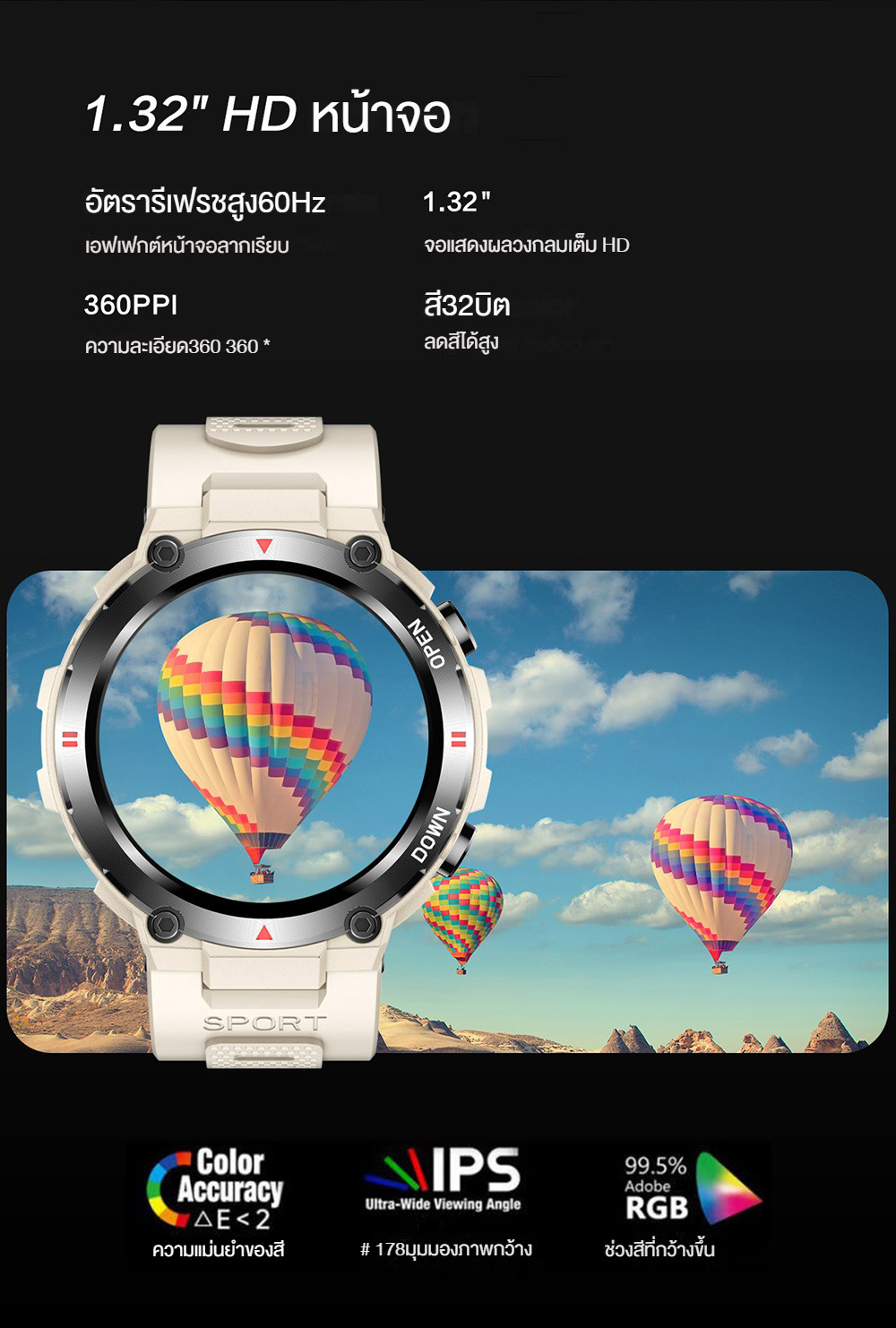 Aolon Tetra R2 สมาร์ทวอทช์ สมาร์ทวอทช์กีฬา โหมดกีฬา 100+ อายุการใช้งาน ...