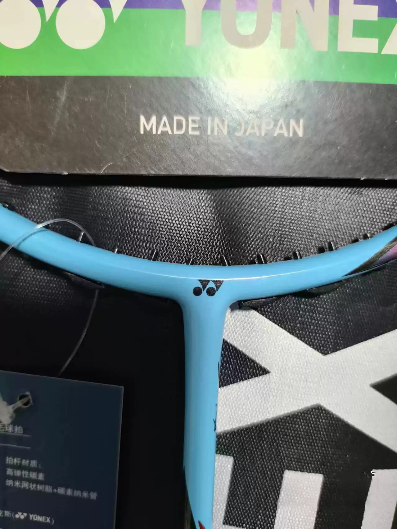 【จัดส่งในวันเดียวกัน】YONEX ไม้แบดมินตัน ASTROX 77 PRO Huang Yaqiong ...