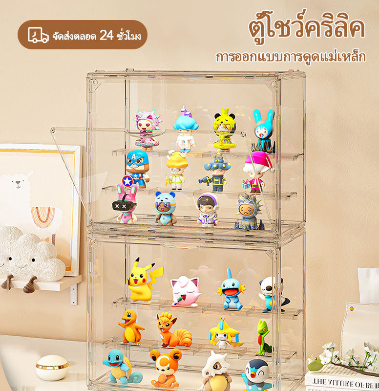 กล่องใส่ตุ๊กตา กล่องใส่โมเดล3/4ชั้น ตู้โชว์ตุ๊กตา ตู้โมเดลประตูแม่เหล็กกันฝุ่นและกันความชื้นแบบ ...
