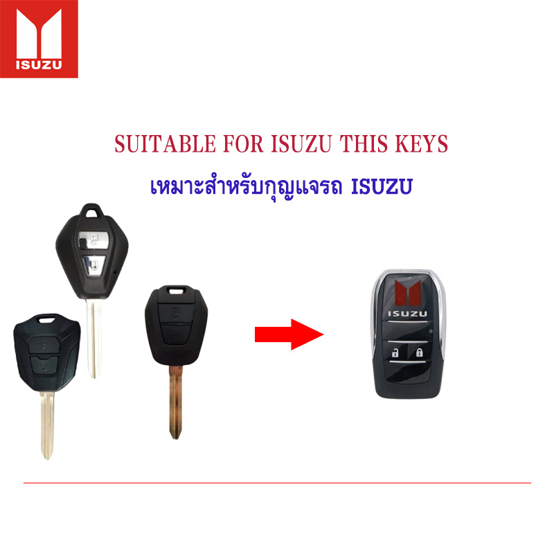 Isuzu Remote สมาร์ทรถ Key Chain แหวนฝาครอบกรณี Shell ป้องกันสําหรับ ...