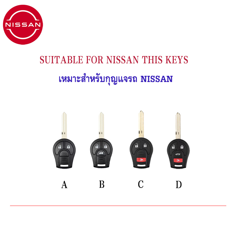 Nissan Navara/Almera/March ออกแบบใหม่คาร์บอนไฟเบอร์ Anti Scratch ฝาครอบ ...
