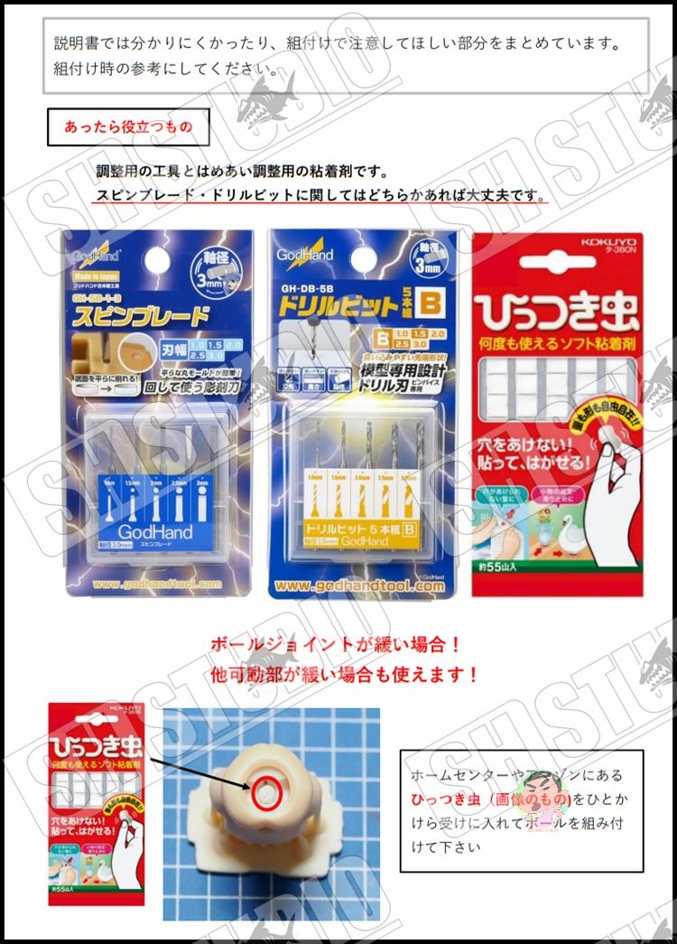 SH STUDIO MU073E 1/12 MEGAMI DEVICE Body Accessories Resin Garage Kits ...