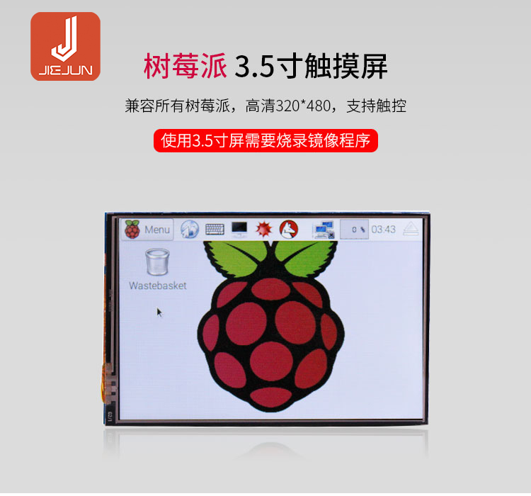 Raspberry PI 4 B 3.5 "จอ Raspberry PI 4 B จอแสดงผล 3B3B+ จอทัชสกรีน LCD ...