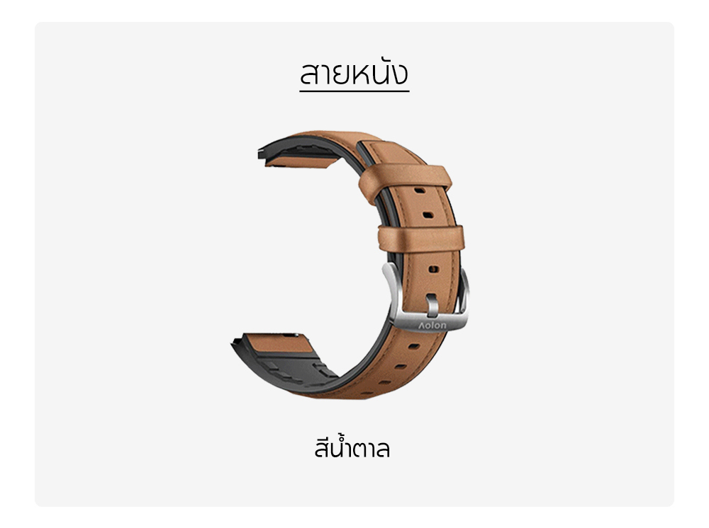 Aolon 22mm Strap Curve丨GT5 Pro丨Tetrar R4丨Tetra R2丨Navi R3丨Mars R3丨Navi ...