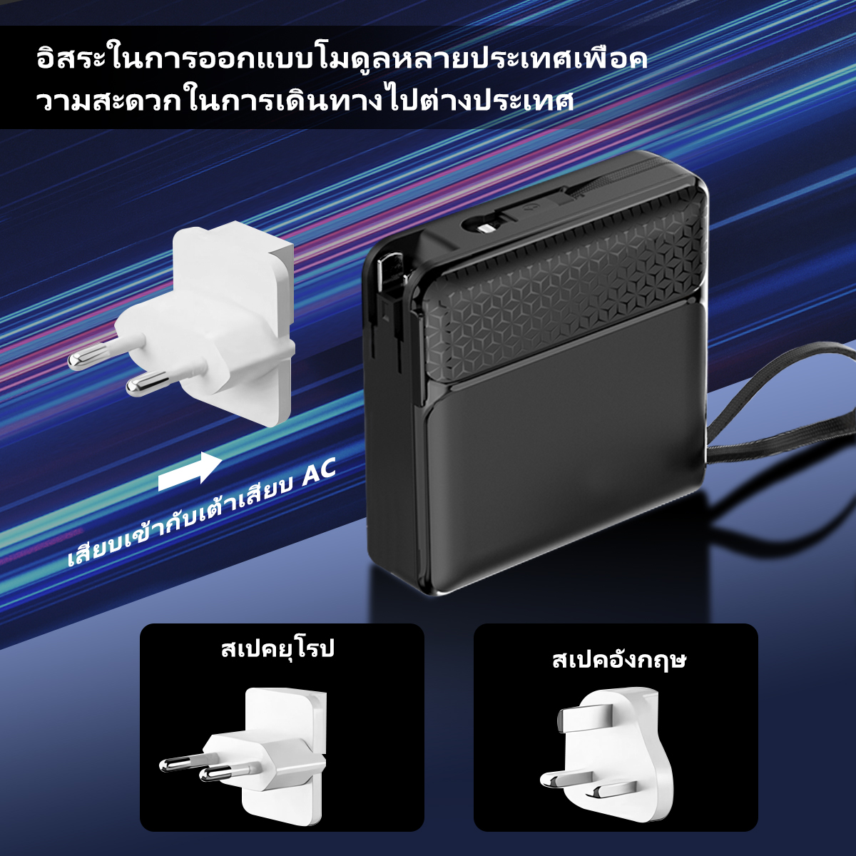 LUOBR P209-1 PowerBank 20000mAh PD22.5W ชาร์จเร็ว สายเคเบิลในตัว รับ ...