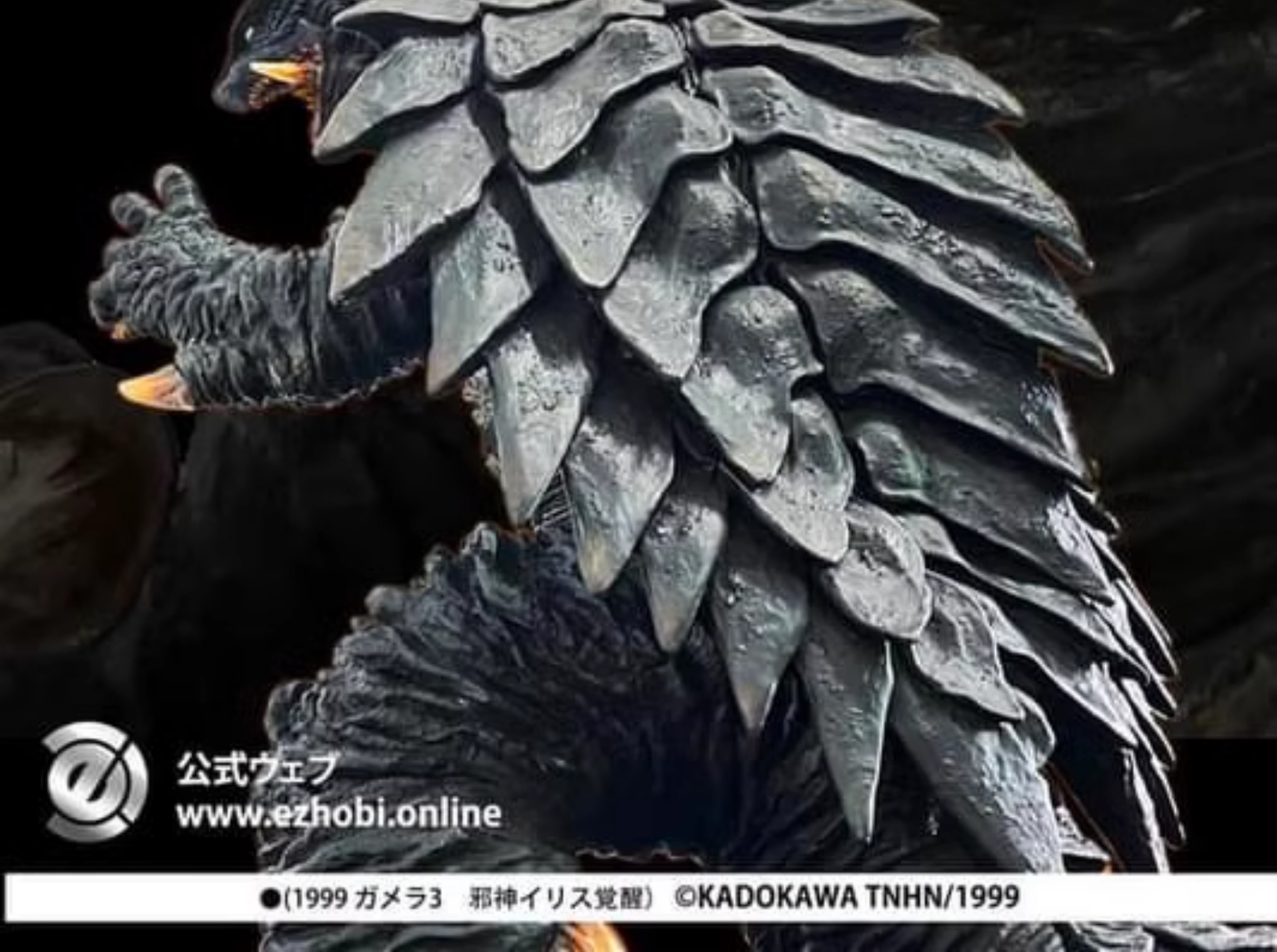 EZHOBI Gamera G3 Shibuya Showdown DX Limited Figure | Shopee Thailand