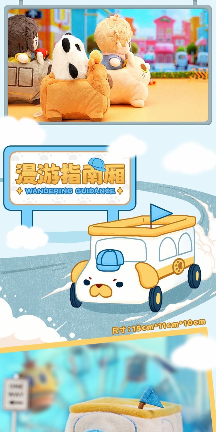 POPMART · [ใหม่] LABUBU V2 Resonance Original "Roaming" Series Plush ...