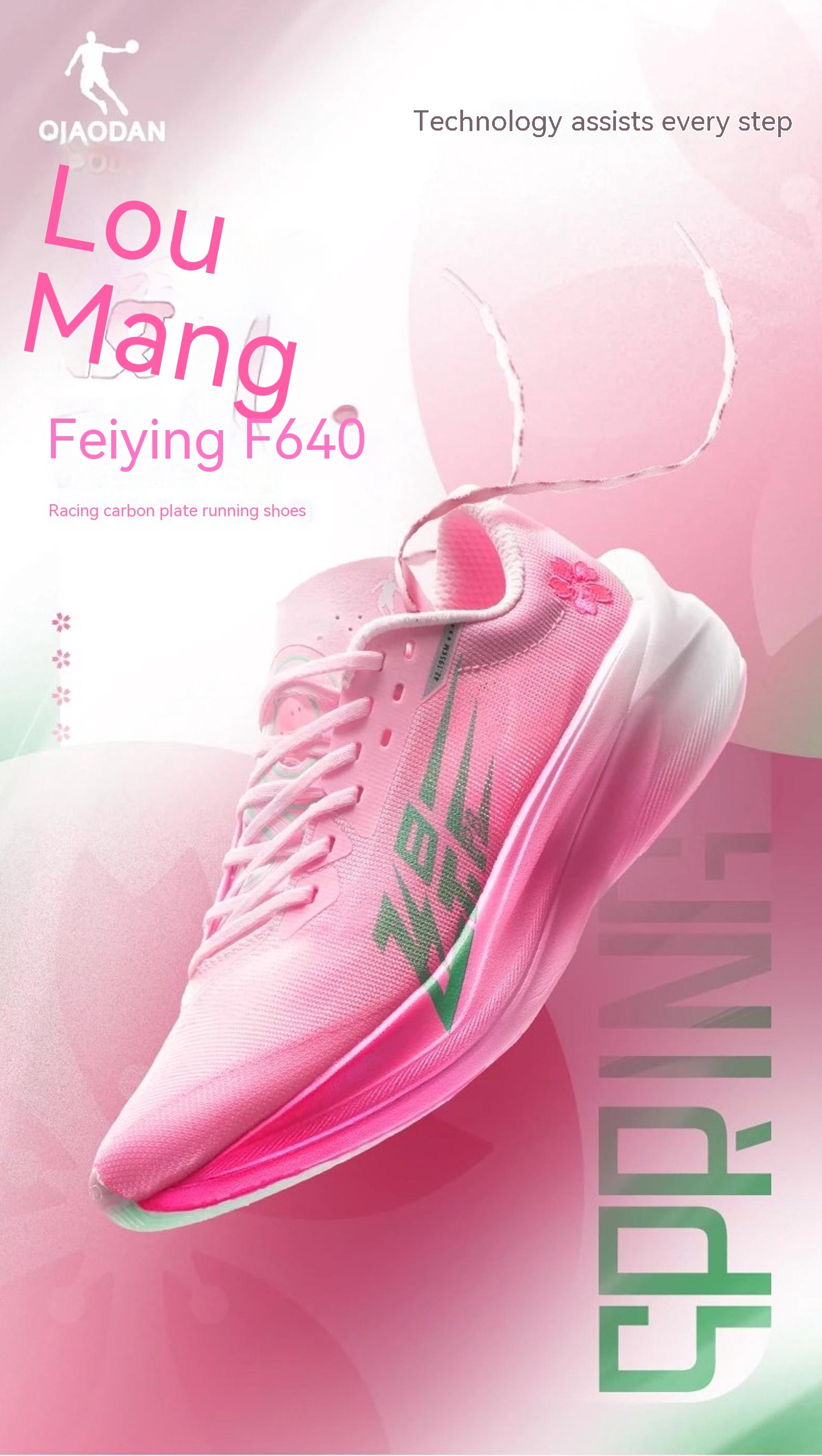 Qiaodan Feiying PB4.0 รองเท้าวิ่งผู้ชาย Professional Marathon Racing แผ่นคาร์บอน QDB023244299 ...