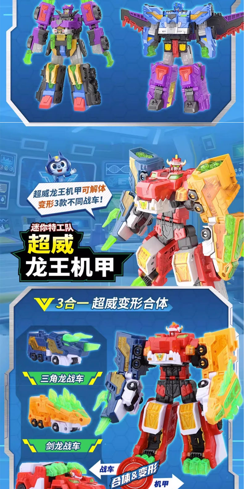 Mini Force V Rangers Original Robot Action Figure Transformation ของ ...