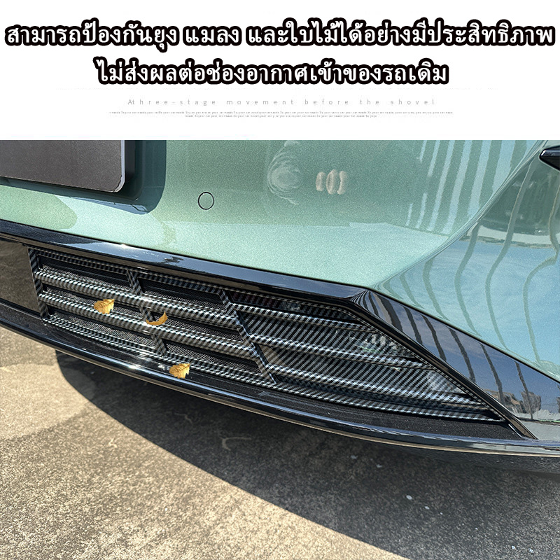 ZLWR ZEEKR X ตาข่ายกันฝุ่นตรงกลาง กระจังหน้า วัสดุ ABS ป้องกันหนู ...