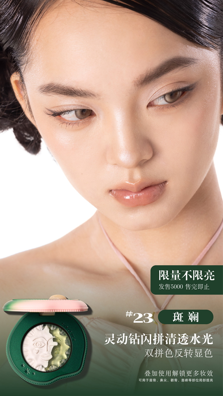 Girlcult Fairy Peach Blush Blood red Berry Blush Face Brightening และ ...